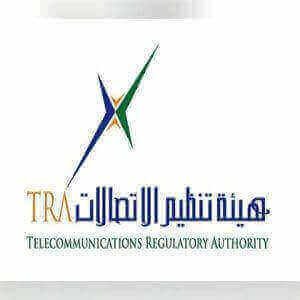 Authorities References - TMT Global UAE